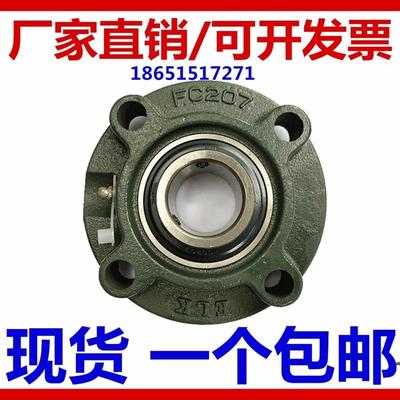 外球面轴承带座 UCFC201 202 203 204 205 206 207 208 209 210