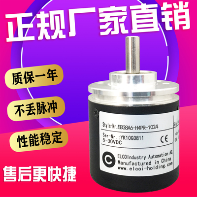 EB38A6-H4PR-1024  1000 2000 360 600 100 200 2500 宜KE科编码