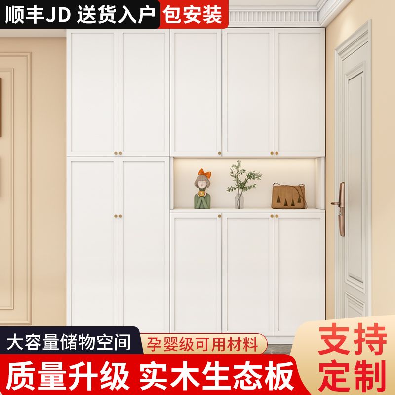 进门实木鞋柜玄关家用入户门口大容量一体靠墙隔断收纳储物柜定制