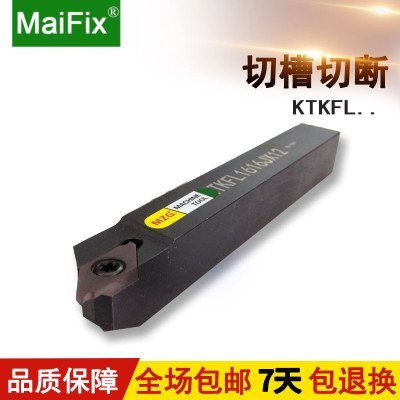 数控走心机后扫切槽断螺