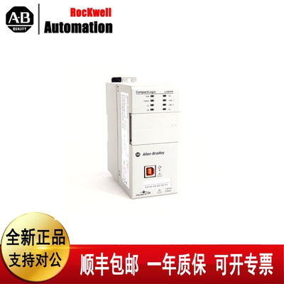 议价罗克韦尔1769-L30ERM 1769-IF4 1769-L30ER 1769-L32E