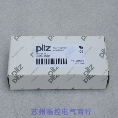 议价皮尔兹模块底座PSSU BS 1/8 C312651