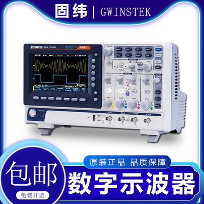 台湾固纬示波器GDS-1104R/1102R四通道100M双通道双踪数字示波器