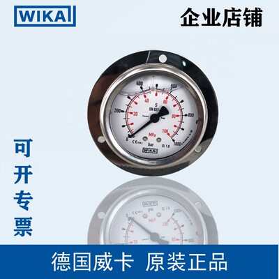 WIKA威卡压力表 EN837-1德国原装全不锈钢压力表 213.53.063 支架