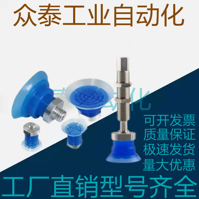 SMC开袋吸盘ZP3P-T20/T25/T35/T50PTSFJ10 20 PTSFK10 K20-B5-B01
