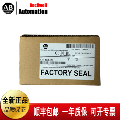 议价 1762-L24BWAR 1762-BXBR 1762-L40BWAR 罗克韦尔模块