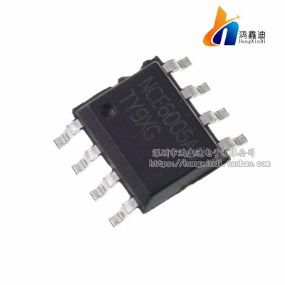 全新 NCE6005AS 贴片 SOP-8 60V 5A N沟道 MOS管场效应管 NCE6005
