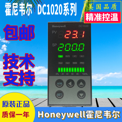Honeywell霍尼韦尔温控器DC1020CL-102000 202000 302000 702000