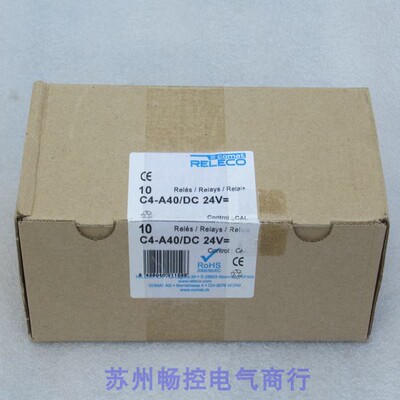 议价RELECO继电器 C4-A40/DC24V C4-A40