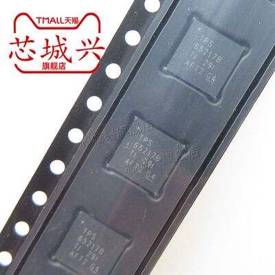 原装专业电源管理芯片驱