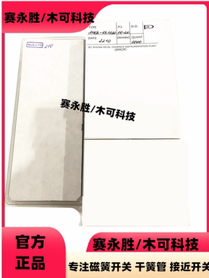 GDI-07 MKA07101  MKA俄罗斯干簧管MKA-07常开 玻封尺寸1.8*7MM长
