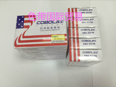 高宝 ERC39 ERC43 ERC39/43 TM-U120D AB300K M-U310/U311色带芯