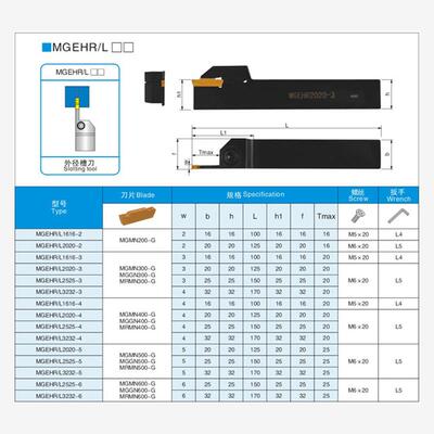 新款数控外径切槽刀杆切