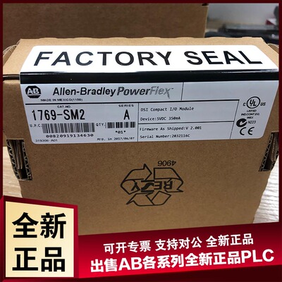 议价1769-STRT4 罗克韦尔PLC 紧凑LOGIX 逻辑模块