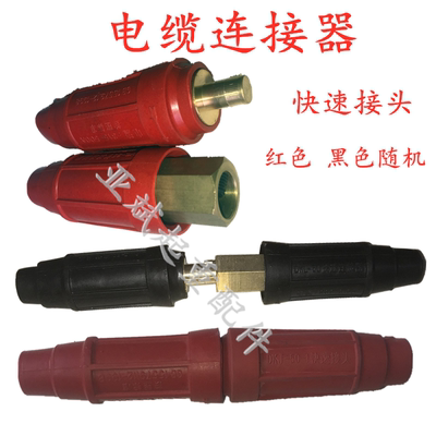 电磁吸盘快速接头起重铁