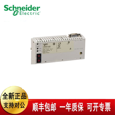 议价170INT11000 170AAO92100 171CCC96030 170PNT11020