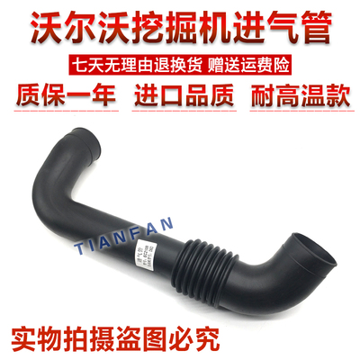 挖掘机配件沃尔发动涡轮