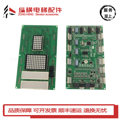 江南快速电梯配件轿厢显