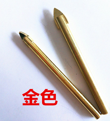 合金三角钻头/专钻瓷砖 玻璃 大理石6mm8/10/12厘