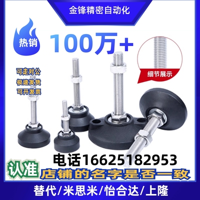 尼龙脚杯 BZR01-50850/100/501050/0100/501250/5012100/8012100