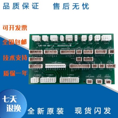 星玛电梯配件插板全新现