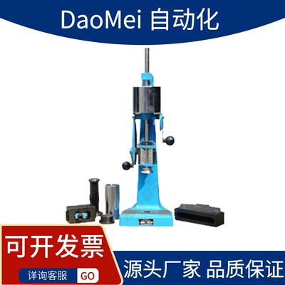 锤击式制样机紧实率测定