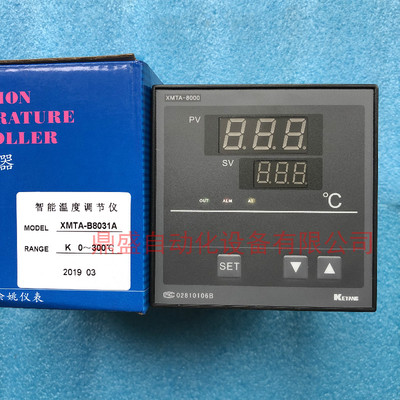KEYANG科洋XMTA-8000 温控仪表XMTA-B8031A 精密温度调节仪控制器