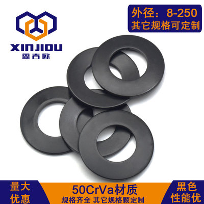 DIN2093碟簧50CrVa蝶形垫片GB1972蝶型弹簧主轴碗形垫圈蝶簧弹片