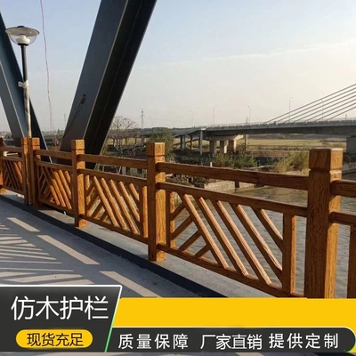 水泥仿树藤护栏仿树皮仿木栏杆仿竹栅栏混凝土景区公园河道围栏