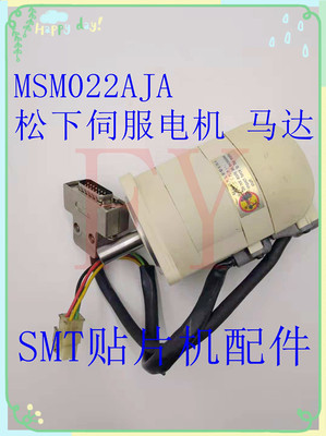 SPPV点胶机 MSM022AJA马达 MSM022AJA电机原装正品点胶机