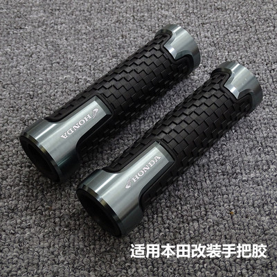 适用本田4150R小猴子MS