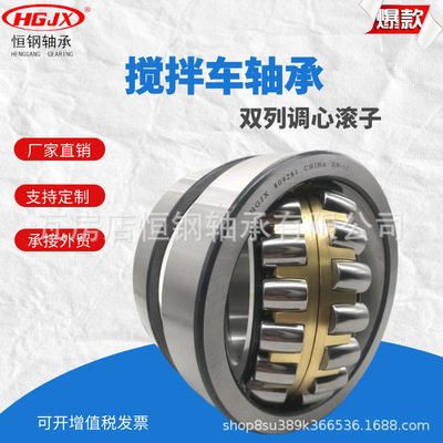 搅拌车轴承 804312A水泥罐减速机 809281 40779油封 内径120 200