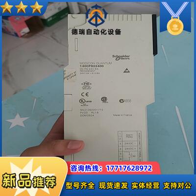 议价140cps22400 缺接线端子 缺盖
