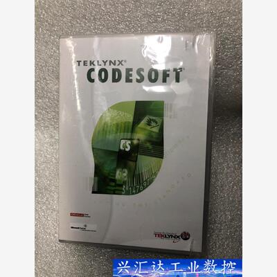 正版Codesoft 2014版，标签编辑软件： 议价商品