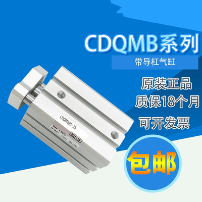 原装SMC紧凑薄型气缸CQSB20/CDQSB20-35D-40D-45-50D DZ DM