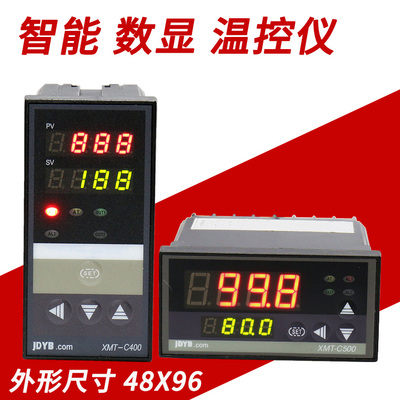 温度控制仪表电炉烘箱烤