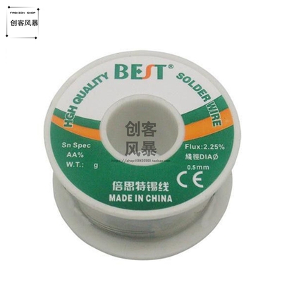 焊锡线高级丝电烙铁克装