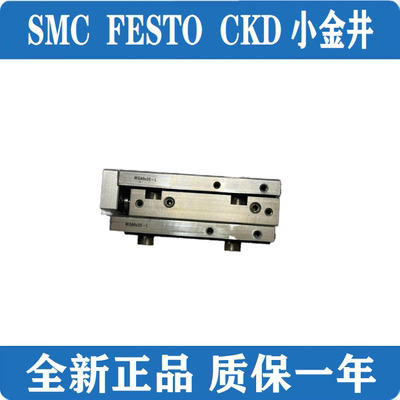 询价小型气缸MGAEG/MGAEGS4.5/MGAEGS6/MGAEGS8X5/10/15/20/25/30