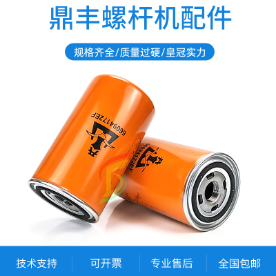 普瑞阿斯開山螺杆空气机