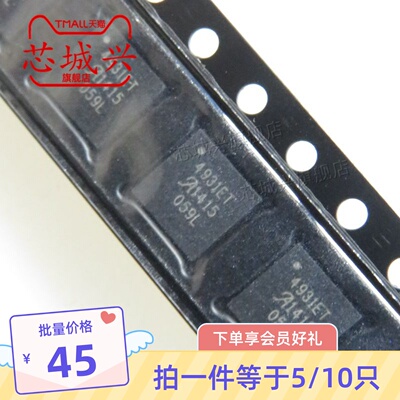 贴片微功率电机驱动芯原