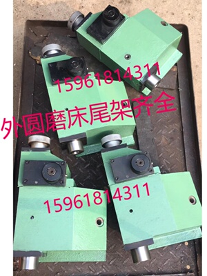 M1432 MG1432A 1332B MA1420H尾架总成 重型手摇尾架头架外圆磨床