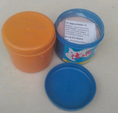 惊爆瓶箱30洗手洁立其他机械五金（新）盒装洗手消耗品