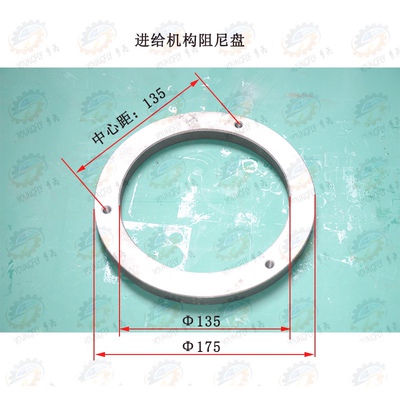 南通 上海 杭州M7130 M7140平面磨床升降手轮进给机械阻尼盘