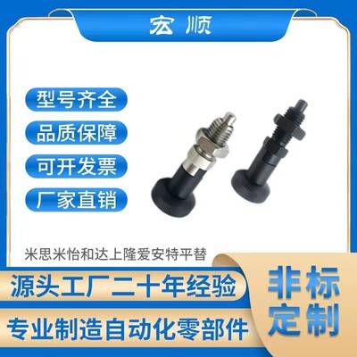 替代米思米旋钮柱塞PXYAN PXYKN5/6/8/8L/10/10L/12/12L/16/16L