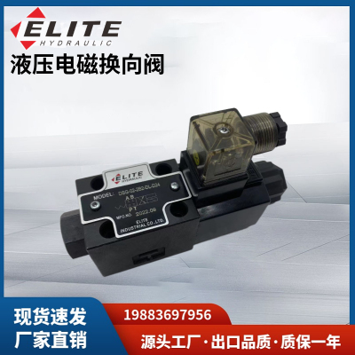 台湾ELITE艾利特电磁阀DSG-02-3C2-DL-D24 /3C4/3C6/2B2/3C9液压