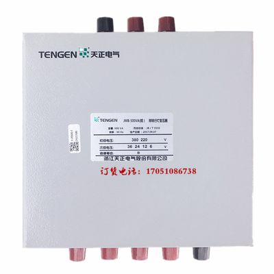 浙江天正电气行灯照明控