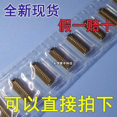 原装现货FH26-25S-0.3SHW 25PIN 0.3MM间距广濑翻盖连接器进口