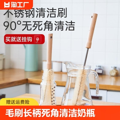 洗杯子毛刷木长柄硬无死