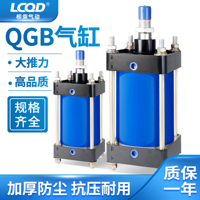 全铁气缸大推力行程加长
