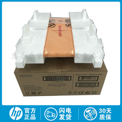 全新进口HP CP5525 CP5225 M750 M775转印组件 皮带CE516A CE979A